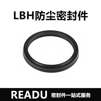 黑色NBR丁腈LBH防尘密封圈液压油缸丁腈橡胶油封活塞杆密封件