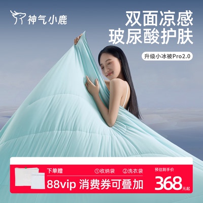 抑菌防螨亲肤顺滑可机洗