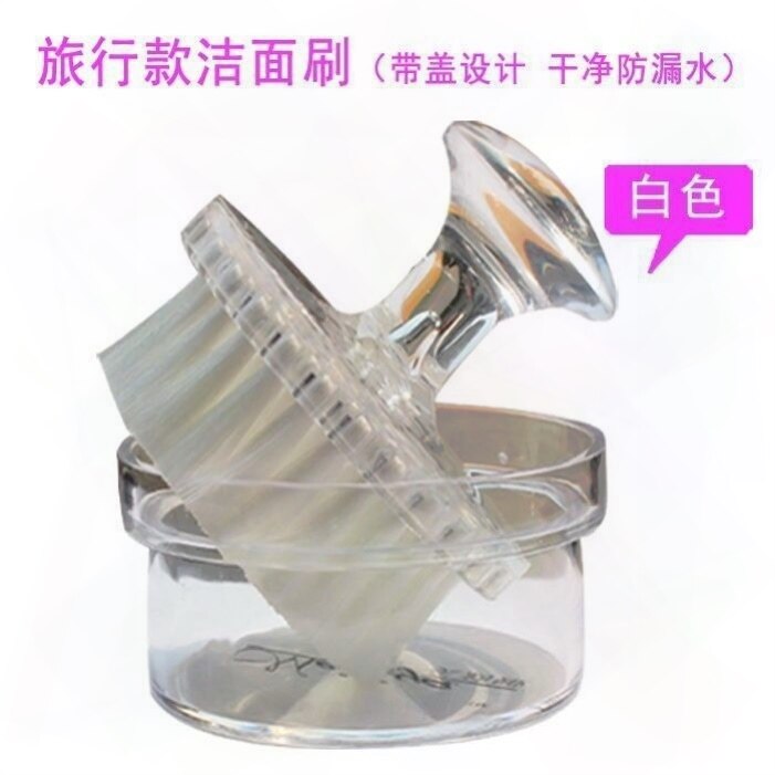 洗脸刷纳米竹炭洗脸神器洁面刷化妆刷深层清洁超柔