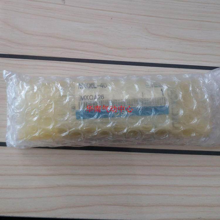 全新气缸MXQ6L-40 MXQ6L-50 MXQ6-40 MXQ6-50实物图原装_虎窝淘