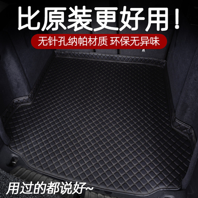 小鹏P7 P7+ MONAM03 P5 G6 G3 G9后备箱垫专用内饰改装环保后车厢