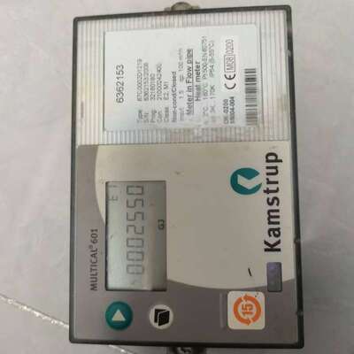 议价卡姆鲁普Kamstrup热量表 积分仪 MULTICAL 6可维修