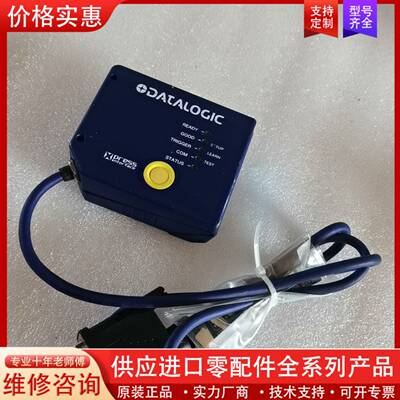 可维修DatalogicDS2100N-1200