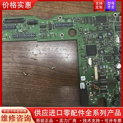议价美敦力LifePak20LP20监护除颤仪按键板配件