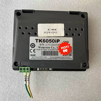 可维修威纶通触摸屏 tk6050ip 功能完好 不偏远88包邮议价