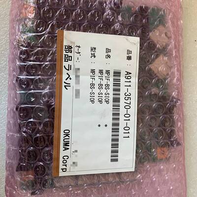 可维修未开封 MPIF-BS-SIOP A911-3570议价