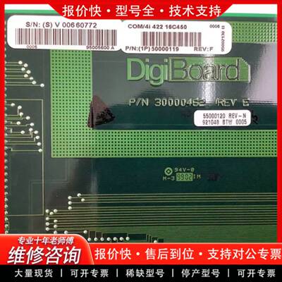 议价DigiBoard Com/4i 422 16C450串行适