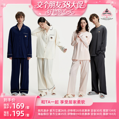 【交个朋友38付定1日0点付尾款】TeenieWeenie小熊新款家居服套装