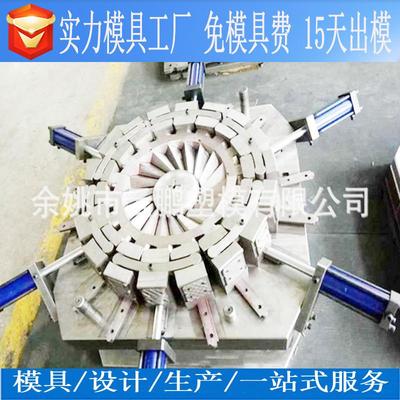 云鹏注塑模具 塑料模具 3d打印 塑胶模具 外壳产品加工设计开发