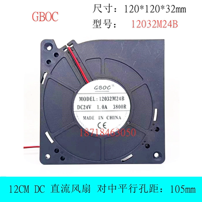 GBOC12032M24B散热风扇