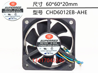 散热风扇CHD6012EB-AH千红