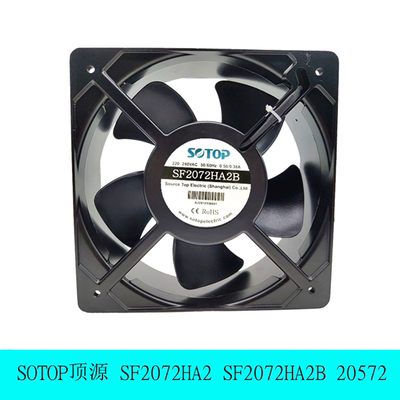 风扇SF2072HA2SOTOP顶源