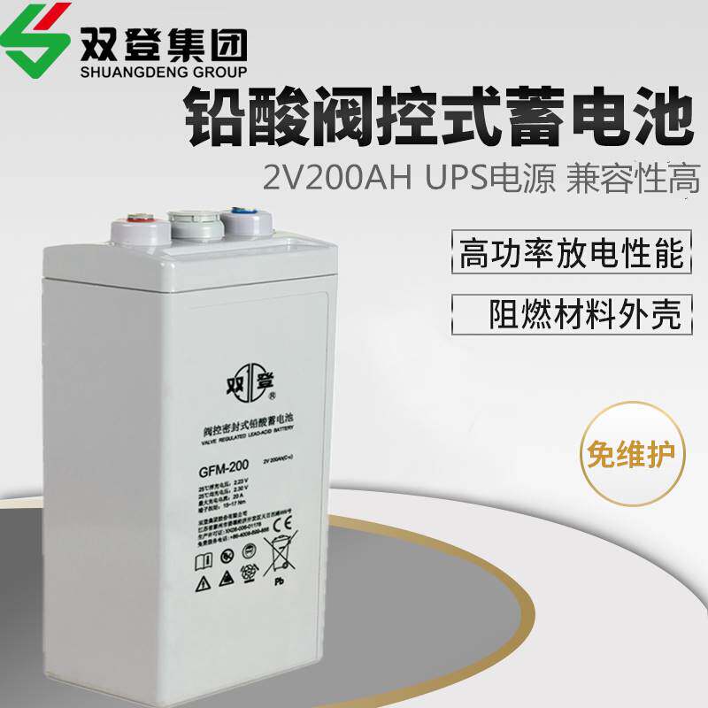 双登2V蓄电池GFM2V200 2V300 2V400 2V500 2V600 2V800 2V1000 AH_虎窝淘