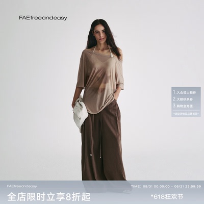 FAE莱赛尔真两件防晒套装女夏