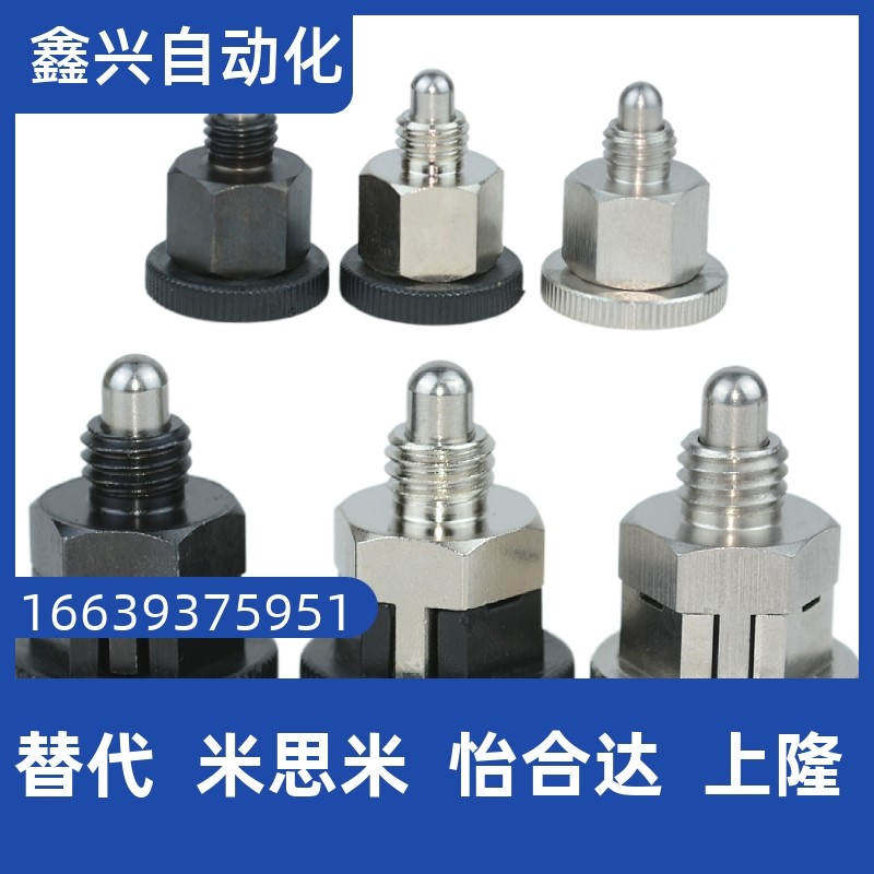 替代米思米旋钮柱塞简易型PMXSB PMXSM PMXYSB PMXYSM8/10_虎窝淘