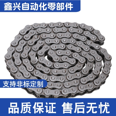 CHEEC链条 CHEED/CHE11/CHE15/CHES25/35/40/50/60/100/80/120
