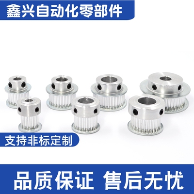 HTPA30S3M060 HTPA30S3M100 HTPA30S3M150- K B-P N同步带轮 凸台