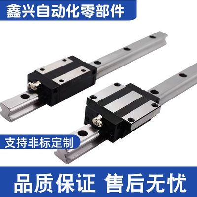 IBJ51 IBJ53-H42-L200 L280 L440 L600 L760 L920 L1080直线导轨