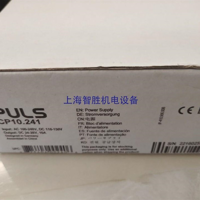 普尔世 PULS电源CP10.241全新原装正品现货议价上海智胜_虎窝淘