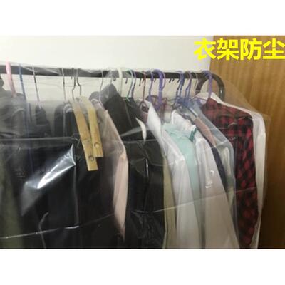 GZ6M家具防尘布沙发茶几电视餐盖柜巾透明塑F757H9TH料膜桌床垫装