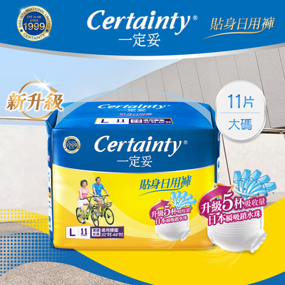 一定妥港版贴身日用裤版纸尿裤