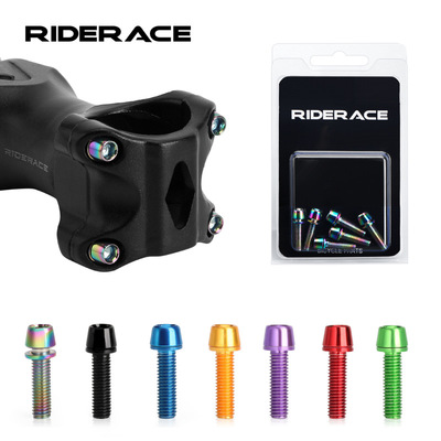 riderace螺丝镀色不锈钢把立螺丝