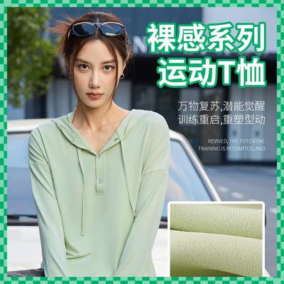 sun hooded protection drawstring clothes running fitness