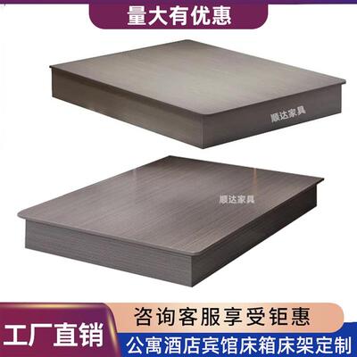 宾馆床箱板式床体出租屋无床头快捷酒店家具现代简约公寓源头工厂
