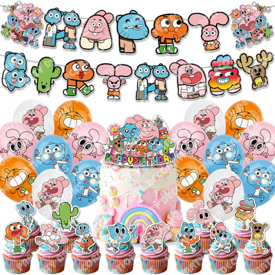 阿甘妙世界Gumball主题生日派对装饰横幅拉旗蛋糕插旗气球布置品