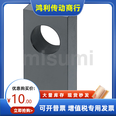 SHSC SHBM SHSA25 30 35 40-30 40 50 60 导向轴支座 替米思米