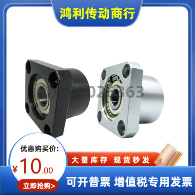 BGSBB BGSB6206 6007 6207 6008 6208ZZ VV DD-50 60 70 80轴承座