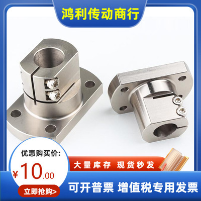 SSTHWC8 10 12 13 15 16 20 25 30 35 40 50 导向轴支座 支撑座