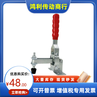 垂直压紧式法兰底座快速夹钳WDC11412 WDC11421肘夹U型压把焊接夹