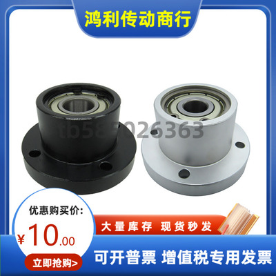 SBGRB6203 6804 6904 6004 6805 6905ZZ VV DD-35 40 45 50轴承座