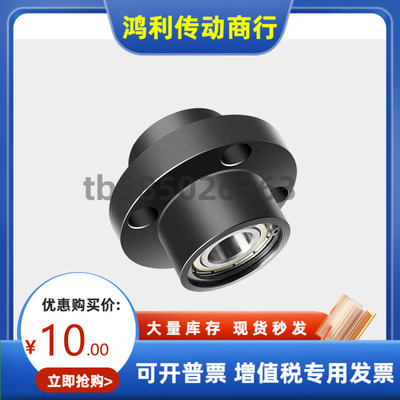 BFY04 BFY06-6700 6800 6900ZZ VV DD-L20 25 35 40 50轴承座组件