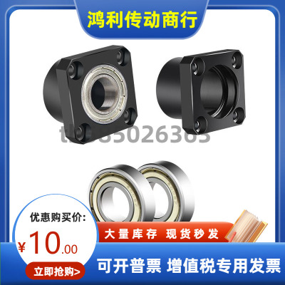 BASC SBASC608 628 6800 6900 6000 6200ZZ VV DD-25 35 20 30 40