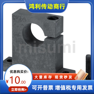 GDF01-D8 10 12 13 15 16 20-H10 15 20 25 30 40 50 60 80支撑座