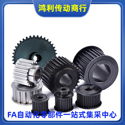 ECB01/03/04-L050-14 15 16 17 18 19-E F-d28 30 32 35 同步带轮