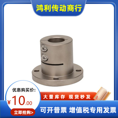 SSTHRN8 10 12 13 15 16 20 25 30 35 40 50导向轴支座 支撑座