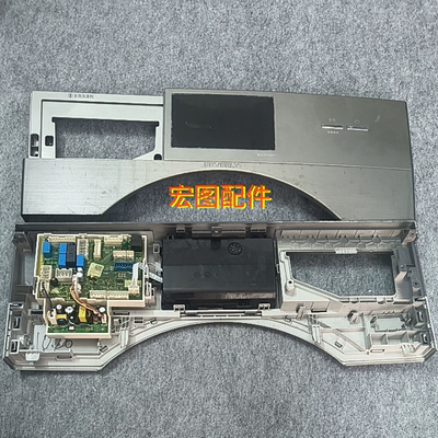 适用于小天鹅滚筒比弗利洗衣机BVL1D100EY触摸屏控制面板电脑板