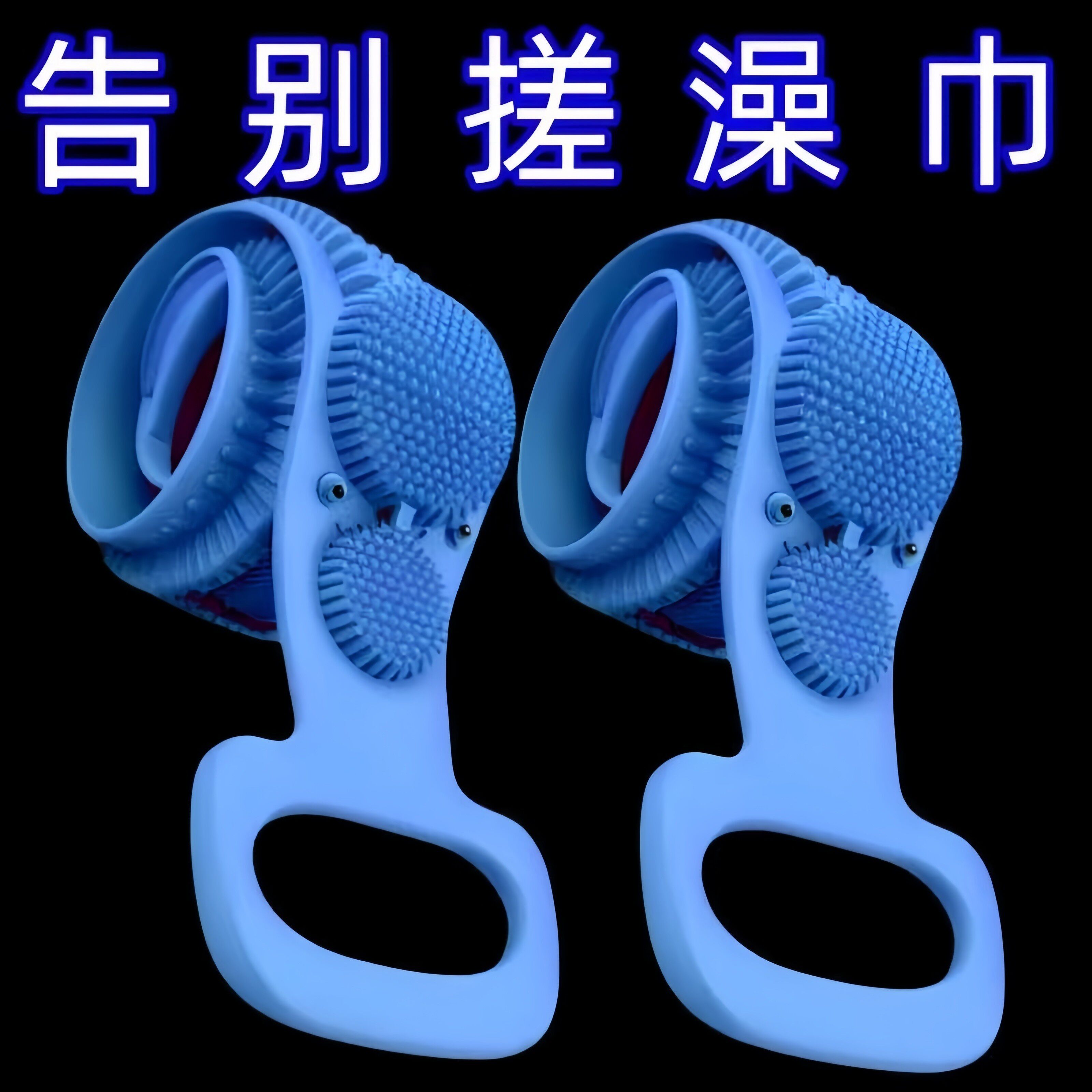 硅胶搓澡巾强力搓背去污洗澡神器男女通用长条防滑后背清洁巾磨砂