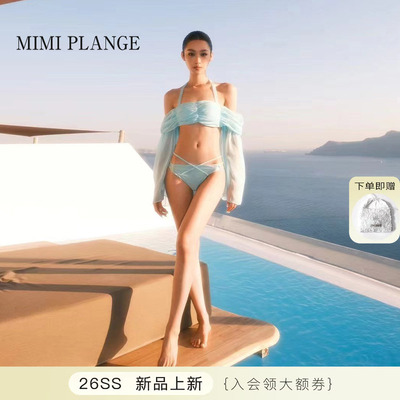 度假风MIMIPLANGE挂脖分体泳衣