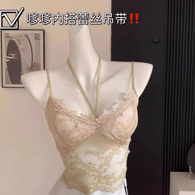 嗲嗲内搭蕾丝吊带背心女