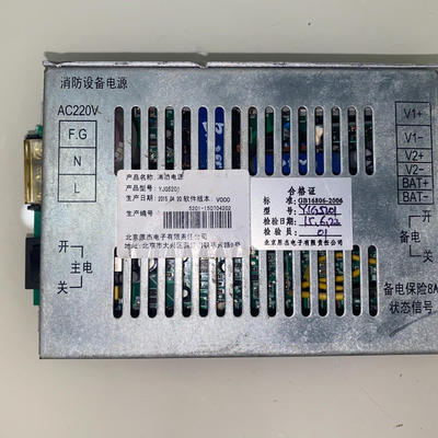 北大青鸟11SF壁挂主机，高配YJG5201，测试功能正《议价》