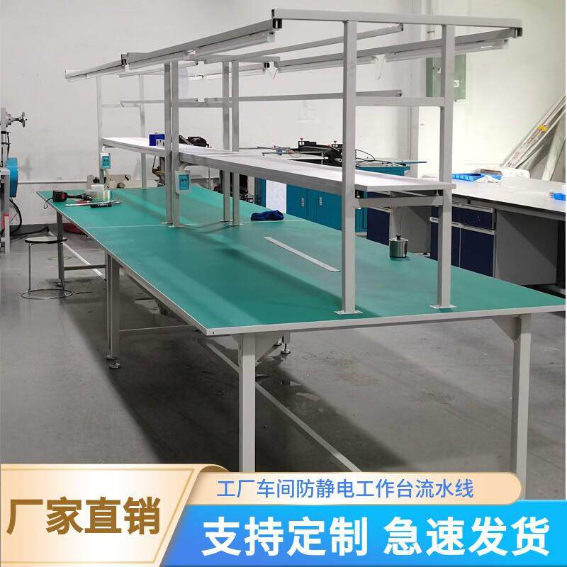 防静电工作台双面工厂车间装配生产插件拉带灯流水线不锈钢操作台_虎窝淘