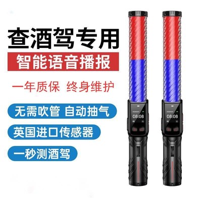 速发驾为捕酒酒1号酒精测试仪 吹气式测酒专用测酒兆高精度灵精检