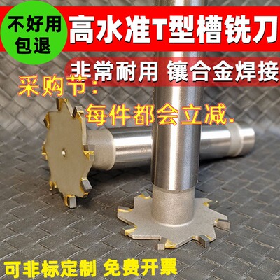 耐磨款钨钢合金合金值得回购