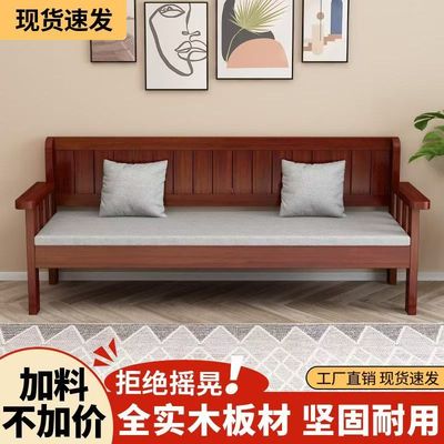 实木沙发组合小户型家用