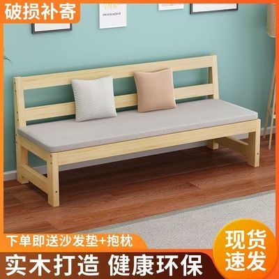 做旧松木靠背长椅二手捡漏