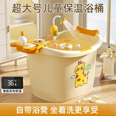 德国新款宝宝洗澡泡澡婴儿浴桶